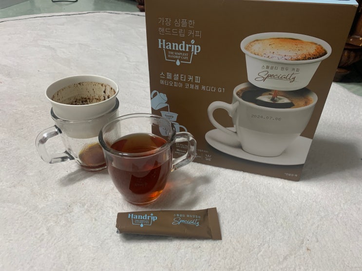 드립백 커피 추천 맛있는 캠핑용커피 아로마빌 핸드립 스페셜티 네이버 블로그
