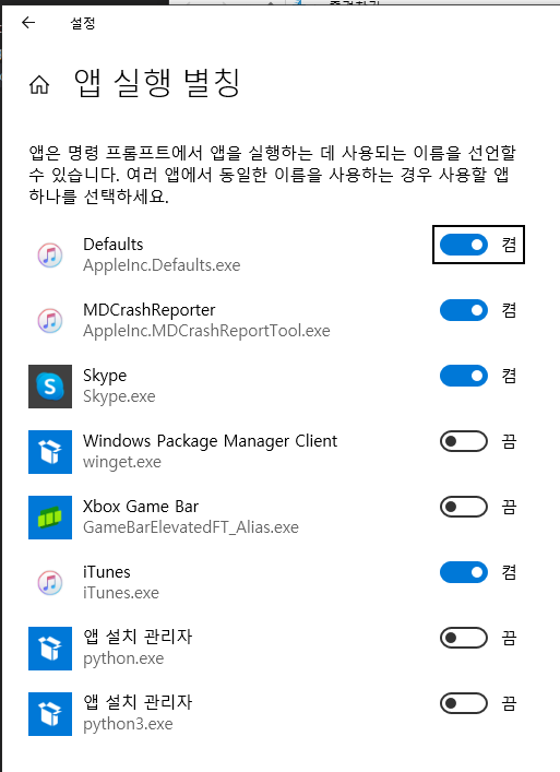[python] vscode 파이썬 버전 설정_윈도우10 : 네이버 블로그
