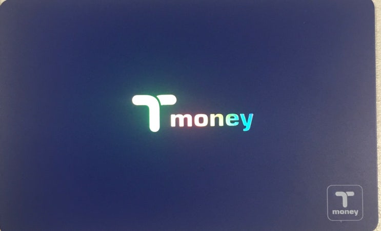 Transportation Card(T-money Card) : 네이버 블로그