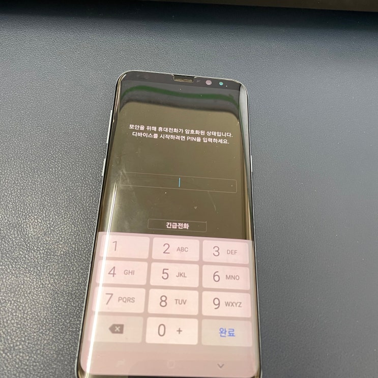 휴대폰 잠금해제 및 카카오톡 채팅 문자메세지 복구 하는 방법 네이버 블로그