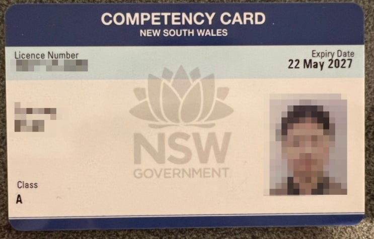 [호주 생활 꿀팁] RSA 자격증 취득하기(온라인/오프라인)(Edway, GTA, Clear to work) : 네이버 블로그