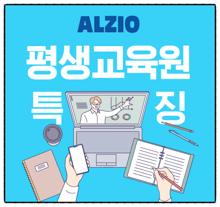엑셀함수 엑셀vba 강의 인강 으로 액셀 Excel 기초 실무 마스터하기 네이버 블로그