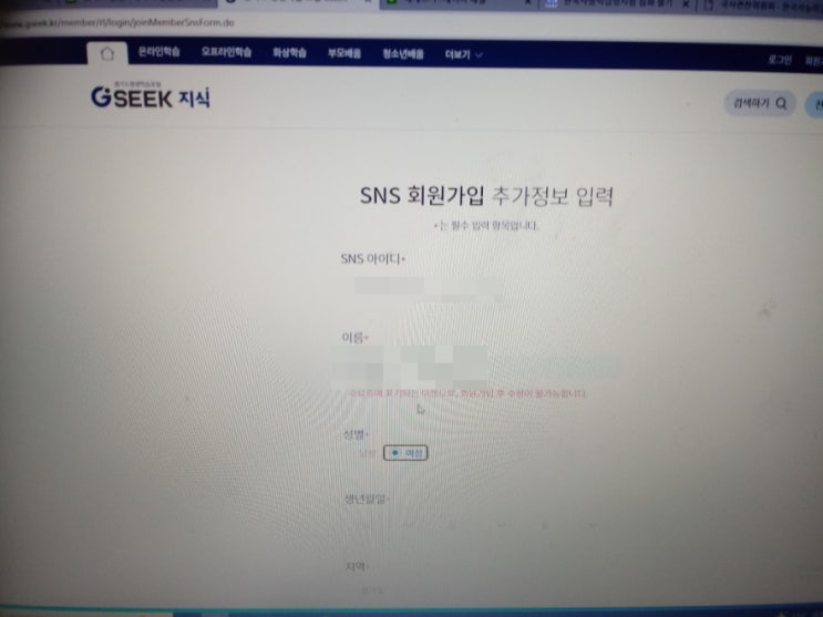공인중개사 시험 준비 START : 부동산학개론 무료강의 (경기도평생학습포털 지식(GSEEK) 사이트) : 네이버 블로그