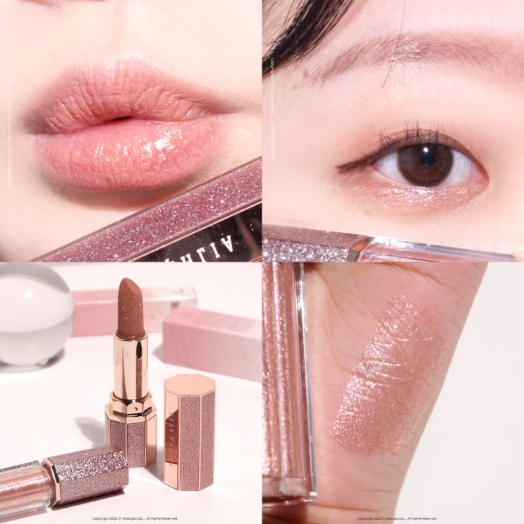 디어달리아 리미티드 에디션 아이섀도우 립스틱 다코타 블러싱 오로라 크리스마스 선물 추천 네이버 블로그