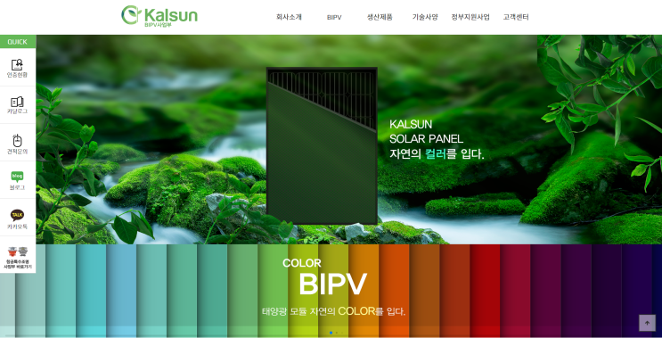 안녕하세요. 주식회사 칼선 블로그에 오신것을 환영합니다. : 네이버 블로그