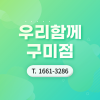 구미 요양원 And 주간보호센터 풍선날리기 가을 단풍 구경 나들이 대왕 윷놀이 네이버 블로그