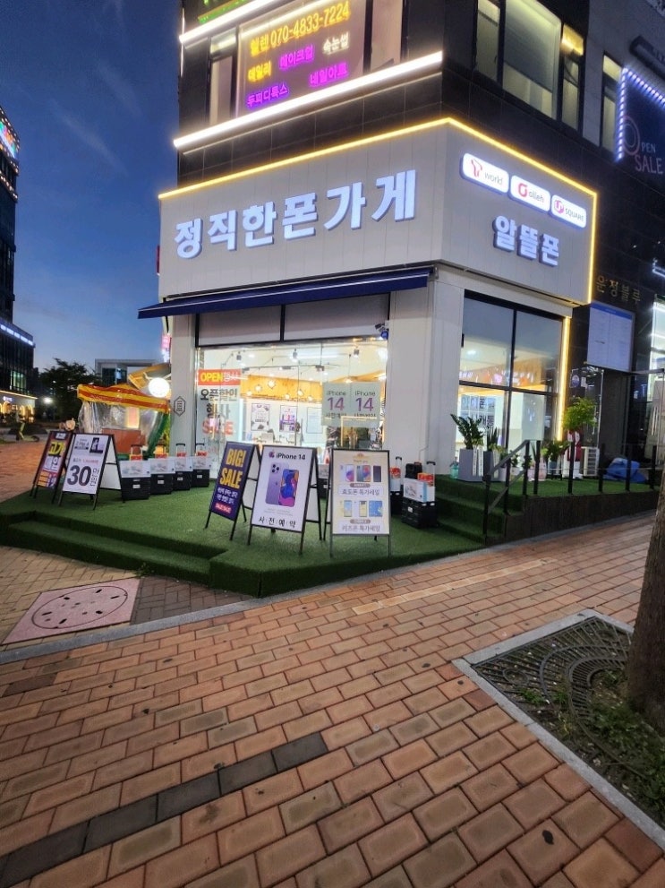 클린eng 파주 운정 산내마을 정직한 폰가게 삼성 4way 시스템 냉난방기 완전분해 고압세척 곰팡이 제거 후기 네이버 블로그
