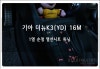 더뉴k3 순정 열선시트 튜닝으로 겨울 준비하기~ 로드아우터 동탄점 네이버 블로그