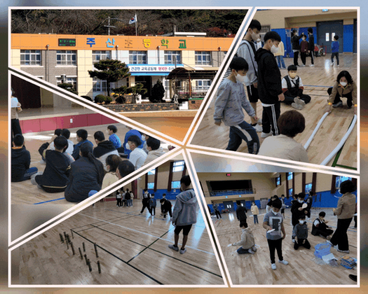충청남도 보령시 주산초등학교 세계전래놀이다문화놀이 다녀왔어요김세영 박광숙 박인수강사 네이버 블로그