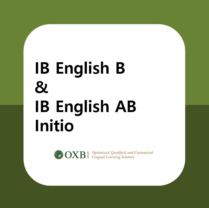 [옥스비어학원 IB] IB English: English B, English AB Initio : 네이버 블로그