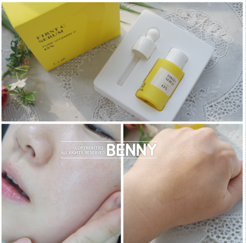 비타민c세럼 리즈케이 퍼스트씨 로 피부 미백 탄력까지 챙기자규 네이버 블로그