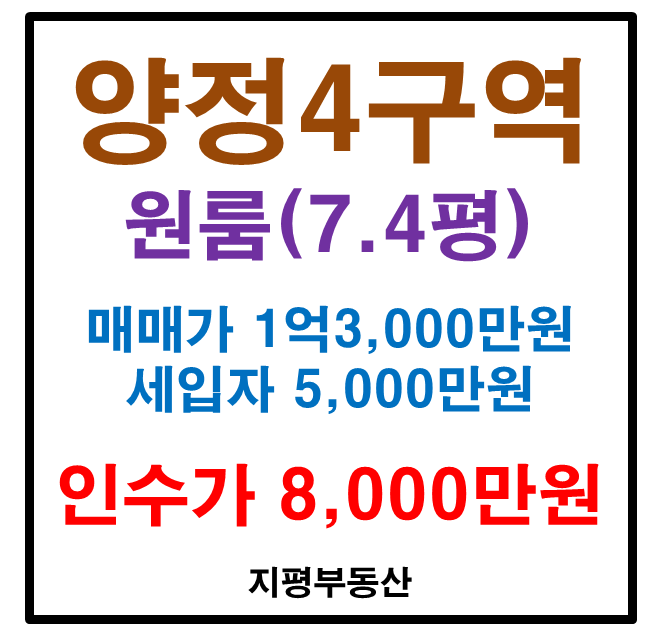 가칭양정4구역 주택재개발 정비사업 네이버 블로그