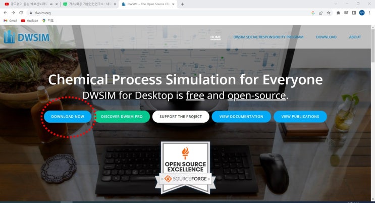 [공정] 공정 시뮬레이션 프로그램 'DWSIM' 설치방법 : 네이버 블로그