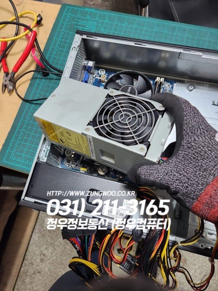 삼성lp형 컴퓨터케이스에 Itx파워서플라이 교체장착합니다 수원 매탄동컴퓨터수리 네이버 블로그