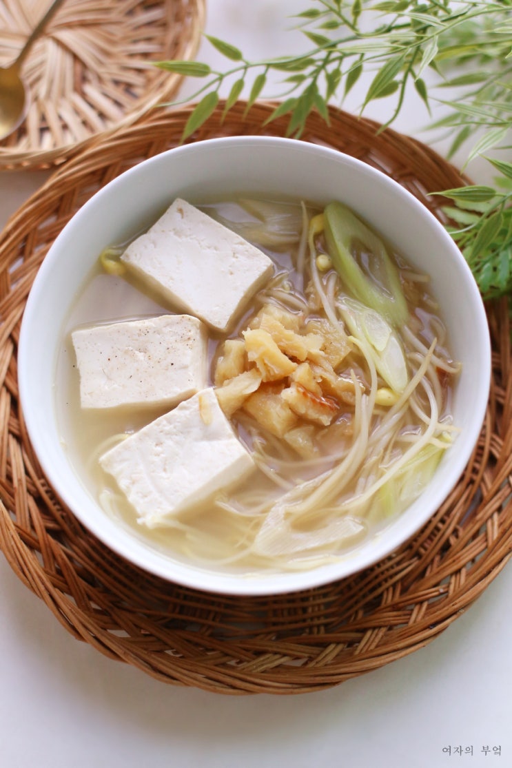 황태콩나물국 콩나물 황태국 끓이는법 북어국 끓이는법 국물 요리 황태해장국 레시피 네이버 블로그