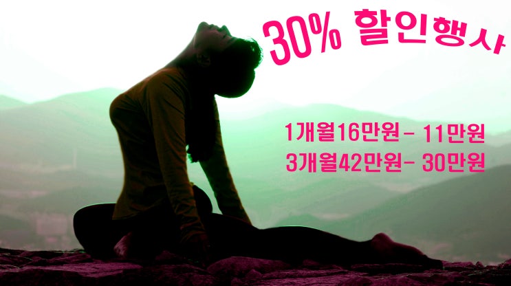 골프요가Ⅺ명지메디필라테스요가센터 네이버 블로그