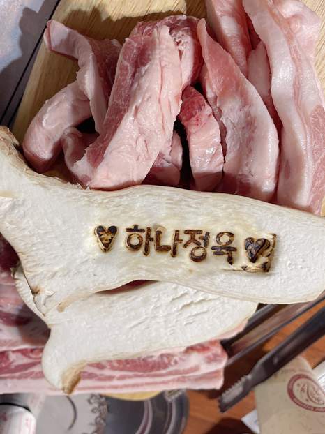 회식하기 좋은 가성비좋은 삼겹살항정살 생고기 판매하는 고기집 네이버 블로그