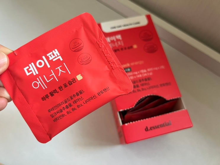 직장인의 피로와 간건강을 위한 멀티비타민 디에센셜 데이팩 에너지 한포영양제로 해결 네이버 블로그