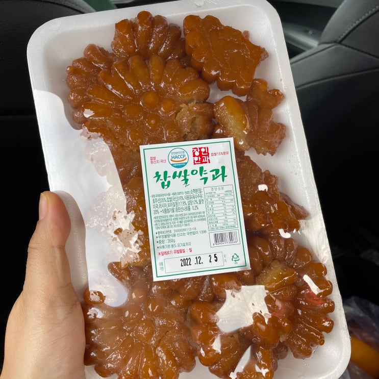 돌아기와 제주도 구좌 한달살기 Day10 세화오일장 시간 장인더카페 장인한과 파지약과 곰막식당 쪼글락카페 월정리투명카약