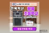 전북 익산 함열초등학교 함열 온화함 축제 이동식노래방기계 대여후기 우림미디어 연말행사 망년회 회사 동창회 피로연