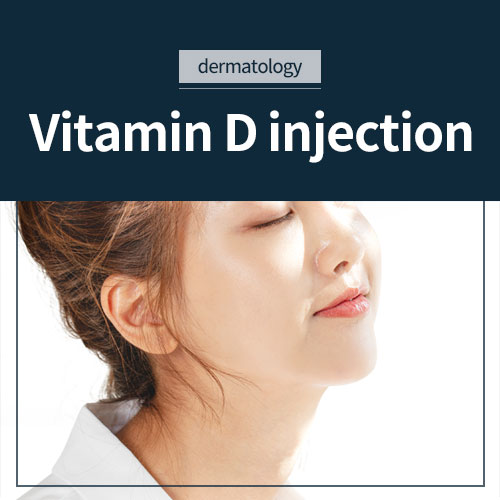 dermatology Vitamin D injection : 네이버 블로그
