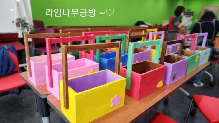 Diy목공 출강 화성시장애인부모회 9회차 북캐리어 수납함 만들기 동탄오산용인수원평택 토탈공예전문강사 라임나무