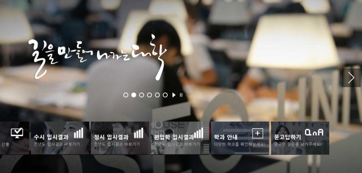 호서대학교 호서대 합격자 발표 예비번호전년도 추가 및 충원합격 일정 네이버 블로그