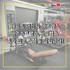 대림헬스장 에이블짐 대림역점에 명품머신 해머스트랭스와 싸이벡스 추가입고 소식을 알립니다 네이버 블로그