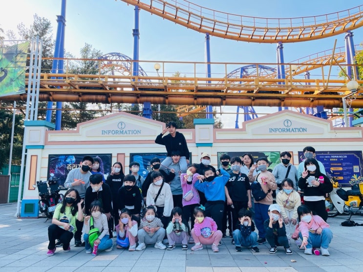 의정부태권도 금오동태권도 금오신도태풍태권도 용인대태풍태권도 금오동태권도장 서울랜드 과천 놀이동산 야외행사 네이버 블로그