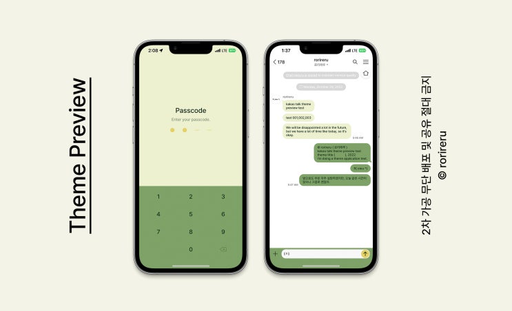 ios/ktheme ⨾ Avocado : 네이버 블로그
