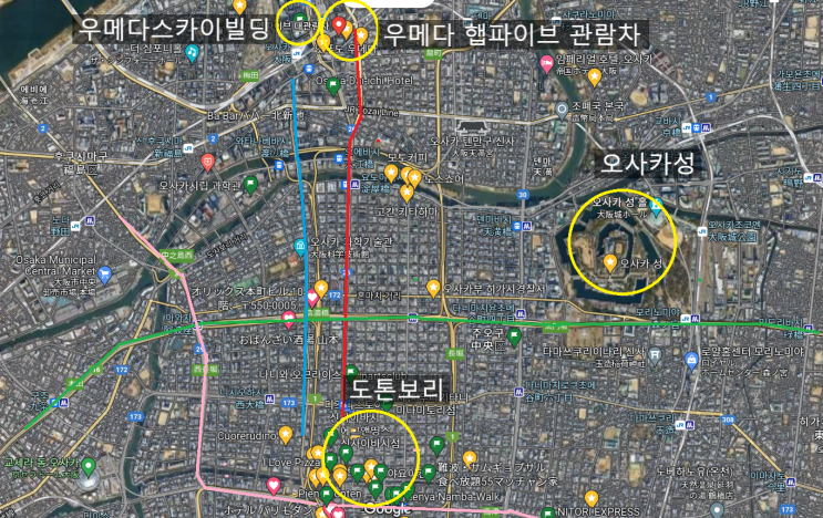 일본여행가이드 오사카편 제2편 간사이공항에서 오사카 주요 관광지 가는법 도톤보리 오사카성햅파이프관람차우메다스카이