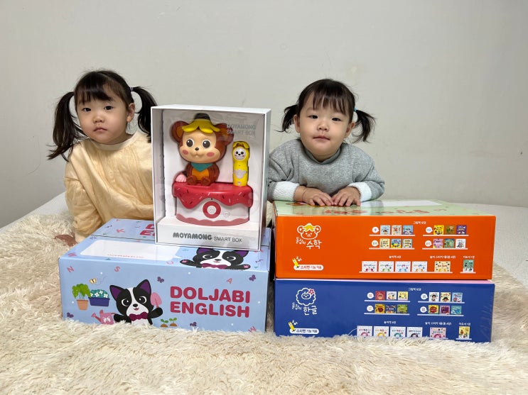 국민접집 돌잡이시리즈로 21개월 아기 영어국어수학 시작해요 네이버 블로그