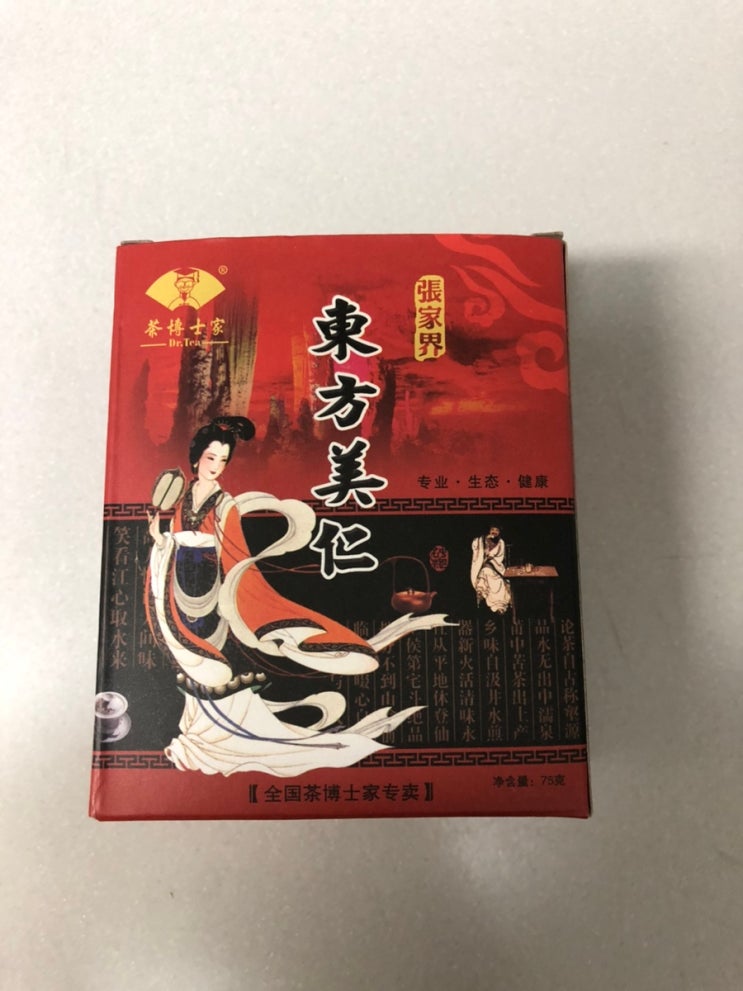 중국 우롱차 '동방미인' : 네이버 블로그