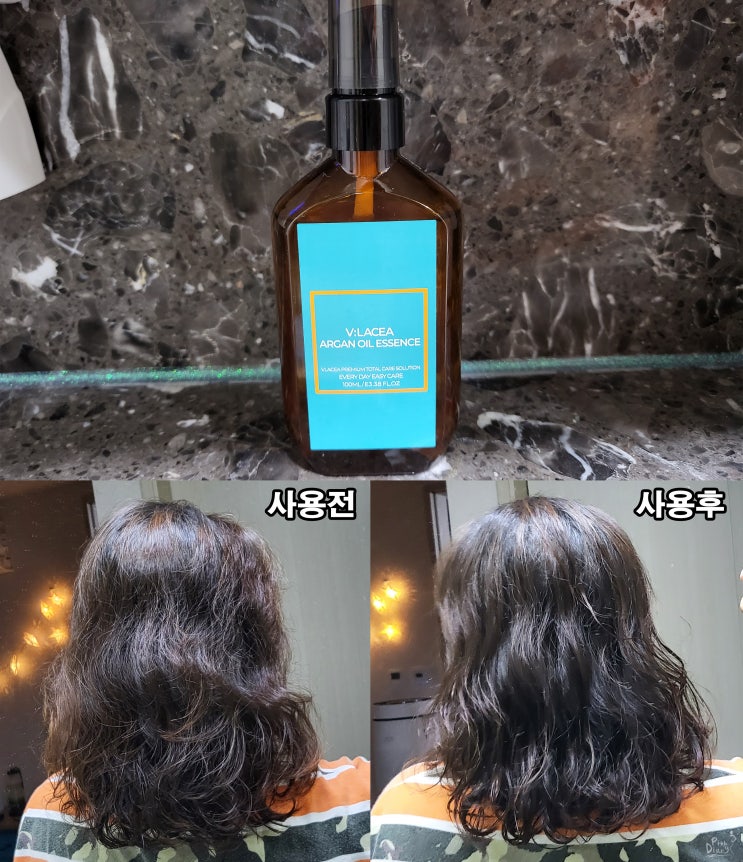 부스스한 머리결좋아지는법 헤어앰플 블라세아 아르간오일 써요 네이버 블로그