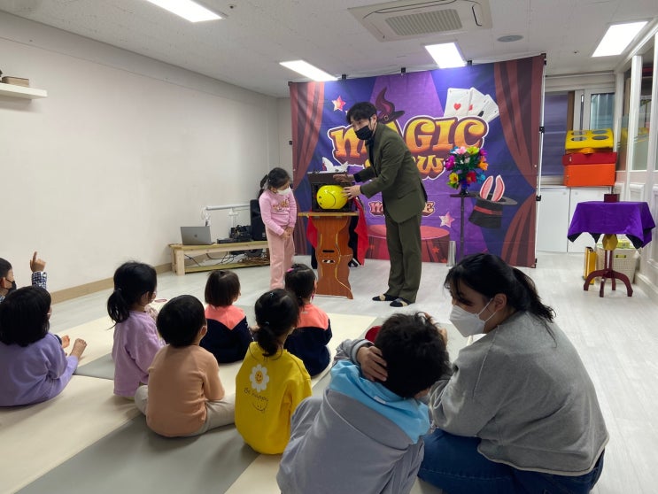 어린이 약물 오남용 안전교육 어린이 약물 안전교육 중요성 네이버 블로그