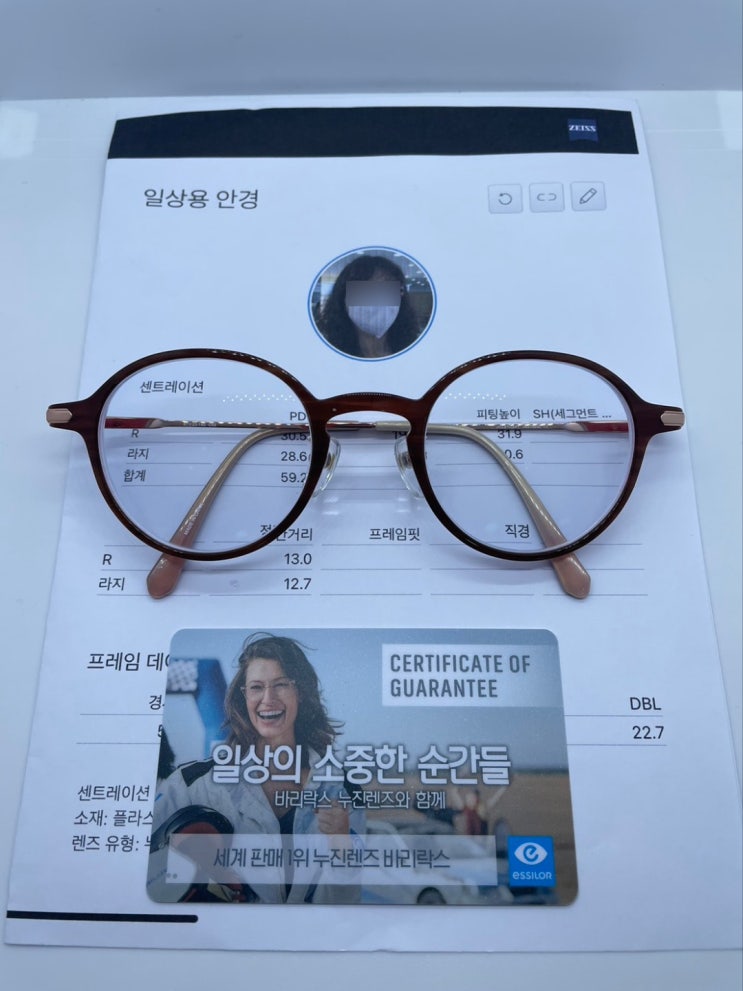 일산 인디비주얼 질스튜어트 안경테 클래식함과 세련된 레트로 감성 안경 에실로 누진다초점 맞춤 네이버 블로그