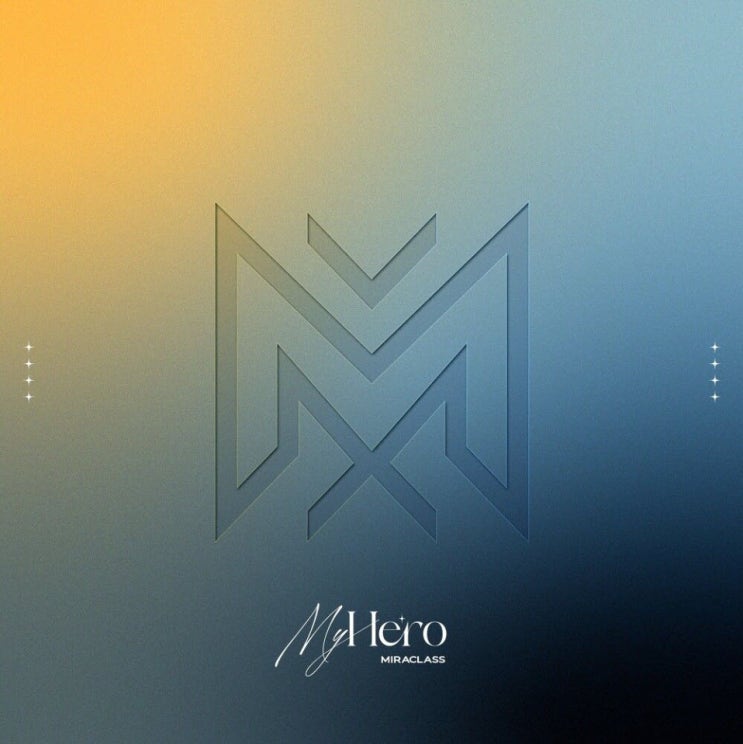 미라클라스 - MY HERO [노래가사, 듣기, MV] : 네이버 블로그