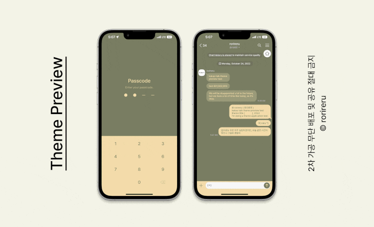 Best📌 ios/ktheme ⨾ WarmWarm : 네이버 블로그