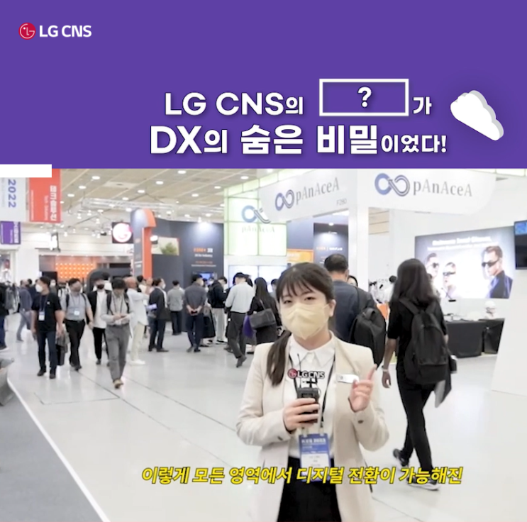 LG CNS 코딩 실력’만으로 신입사원 선발 : 네이버 블로그