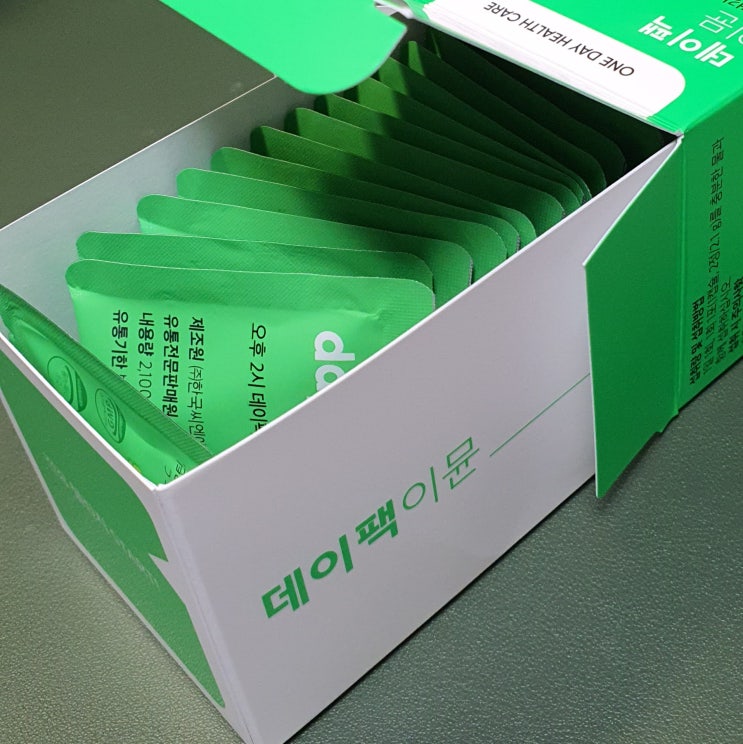면역력을 위한 그린프로폴리스를 가득 채운 한포영양제 디에센셜 데이팩이뮨 네이버 블로그