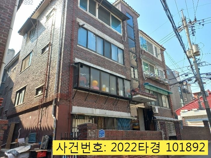 중랑구 상봉동 빌라경매 실11평1억7천 역세권 망우역인근 1층방2 다세대주택 서울망우역빌라 법원경매 매물건 네이버 블로그