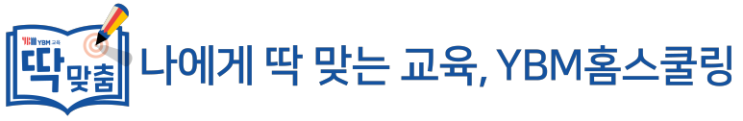 [YBM교육 실제회원 수업후기] YBM레몬(YBM Lemon) : 네이버 블로그