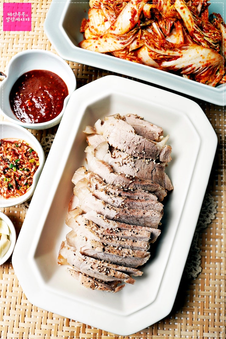 앞다리살로 무수분수육 맛있게 만드는 법 앞다리살요리 보쌈고기 네이버 블로그
