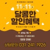 보니따필라테스 수원조원점 11월이벤트 수원필라테스 북수원필라테스 조원동필라테스 네이버 블로그