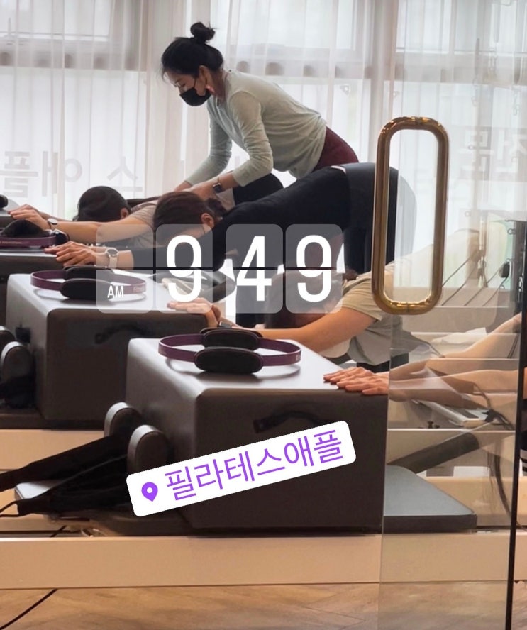 필라테스애플 이벤트 그룹 필라테스 신규 등록시 개인 Ot 수업 2회 무료 네이버 블로그