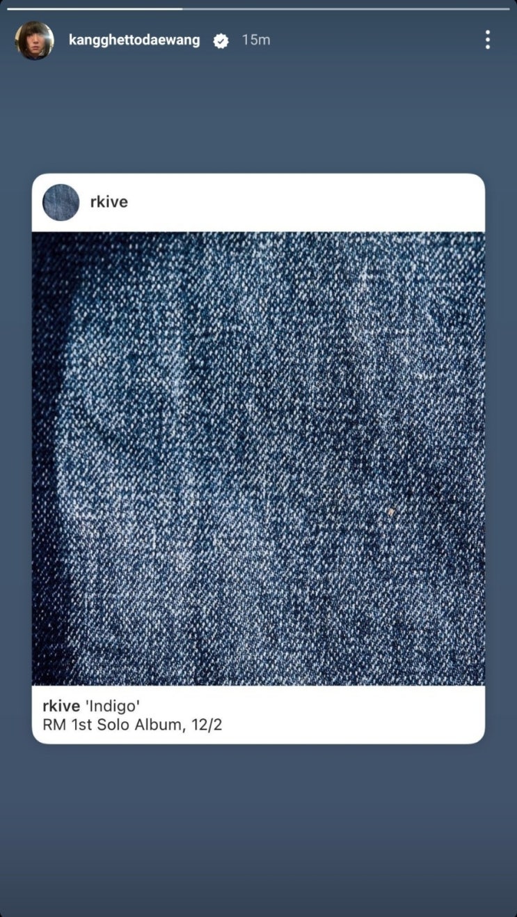 [방탄소년단 RM] San Yawn of Balming Tiger Instagram Story : 네이버 블로그