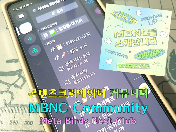 콘텐츠 크리에이터 커뮤니티 :: MBNC 커뮤니티 :: 어쩌면 인생의 트리거 : 네이버 블로그