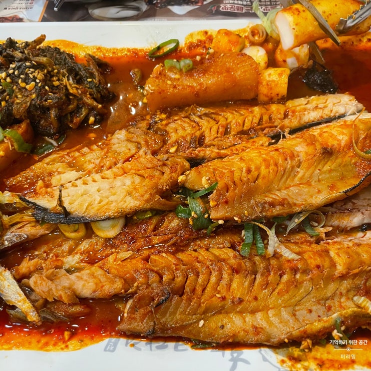 포항 장성동 맛집 황금코다리 점심특선 가능한곳 : 네이버 블로그