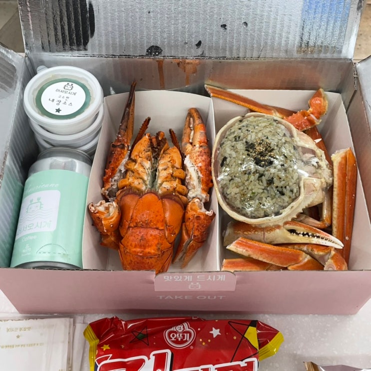 대게 랍스터 킹크랩 포장 배달 전문점 어서오시게 네이버 블로그