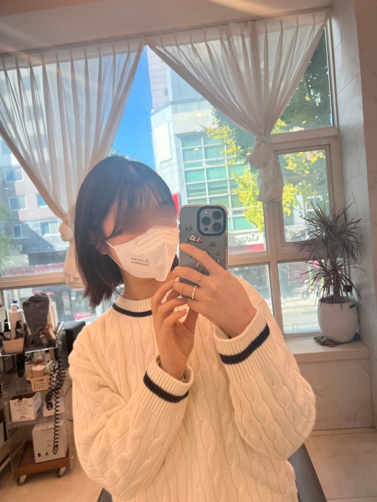 부산 미용실 화미주아티클헤어 손상된 모발 크리닉으로 건강하게 네이버 블로그